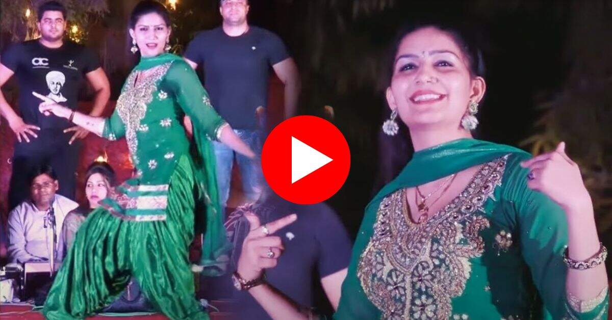 Sapna Chaudhary Dance देसी क्वीन का वो पहला हिट गाना जिसने दुनियाभर